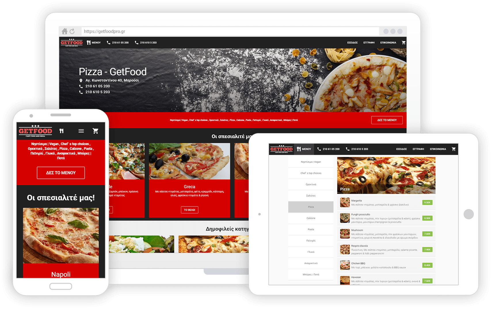 Σύστημα online παραγγελιοληψίας για pizza delivery | GETFOOD Pro